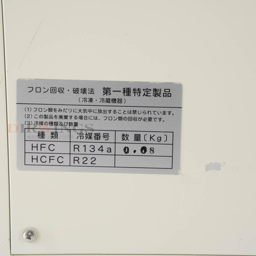 [DW]USED 8日保証 TAITEC CB-40 COOLBATH クールバス [06358-0025] : ソクラボショップ - 通販 - Yahoo!ショッピング