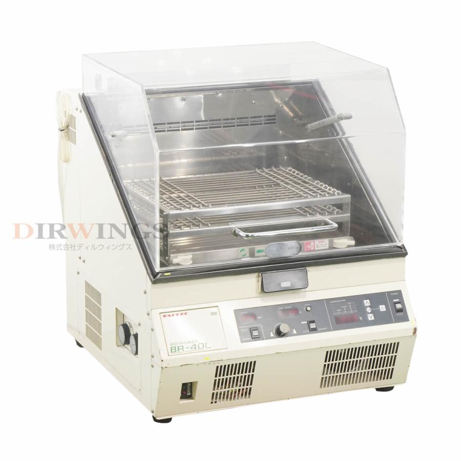 [DW]USED 8日保証 TAITEC BR-40L BIO-SHAKER バイオシェーカー 恒温振とう培養機 [06358-0042] : DIRWINGSショップ - 通販 ...
