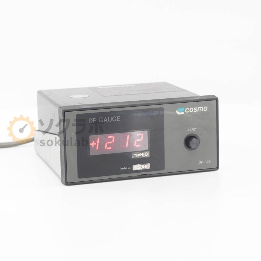 [DW]USED 8日保証 COSMO DP-320 DP GAUGE DPゲージ デジタル圧力計 [06367-0013] : ソクラボ ...