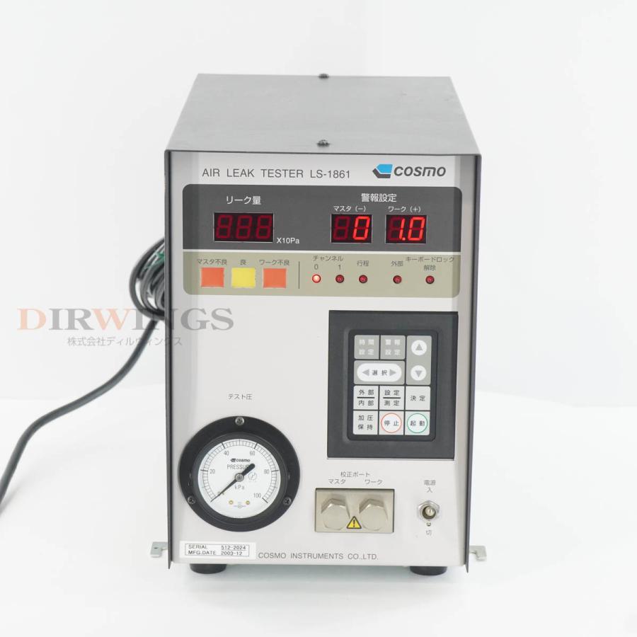 [DW]USED 8日保証 COSMO LS-1861 AIR LEAK TESTER エアーリークテスター エアリークテスター [06367 ...