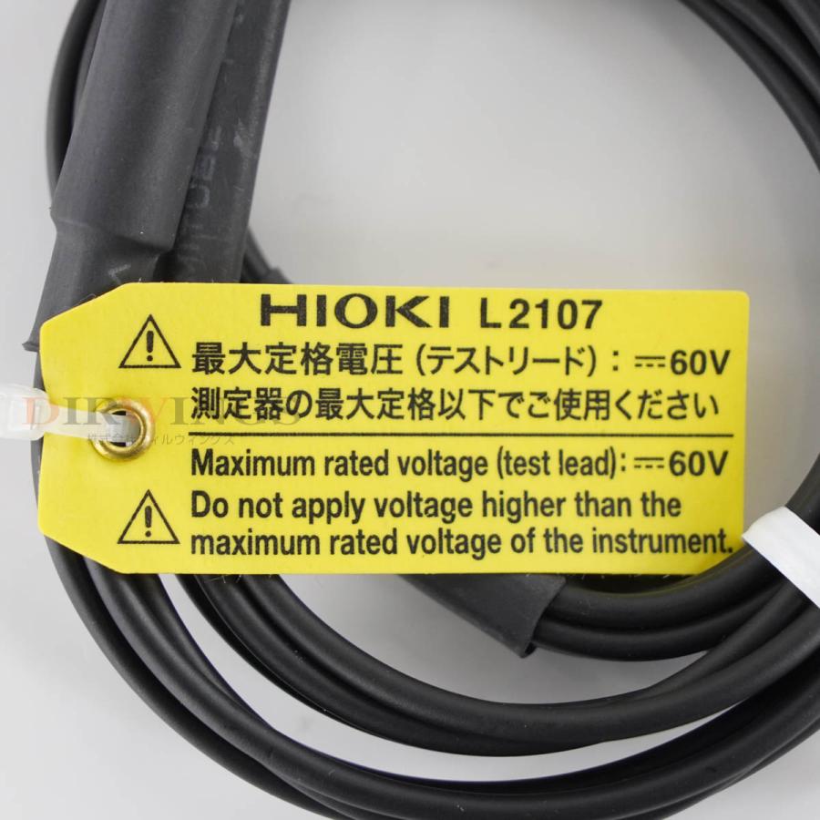 [JB]USED 保証なし HIOKI 3560 AC mΩ HiTESTER ACミリオームハイテスター 9589 L2107 電源コード ...