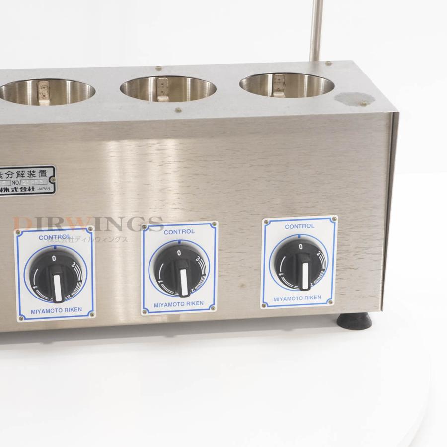 [DW]USED 8日保証 宮本理研工業 KS-2E ケルダール窒素分解装置 [06407-0011] : 06407-0011 ...