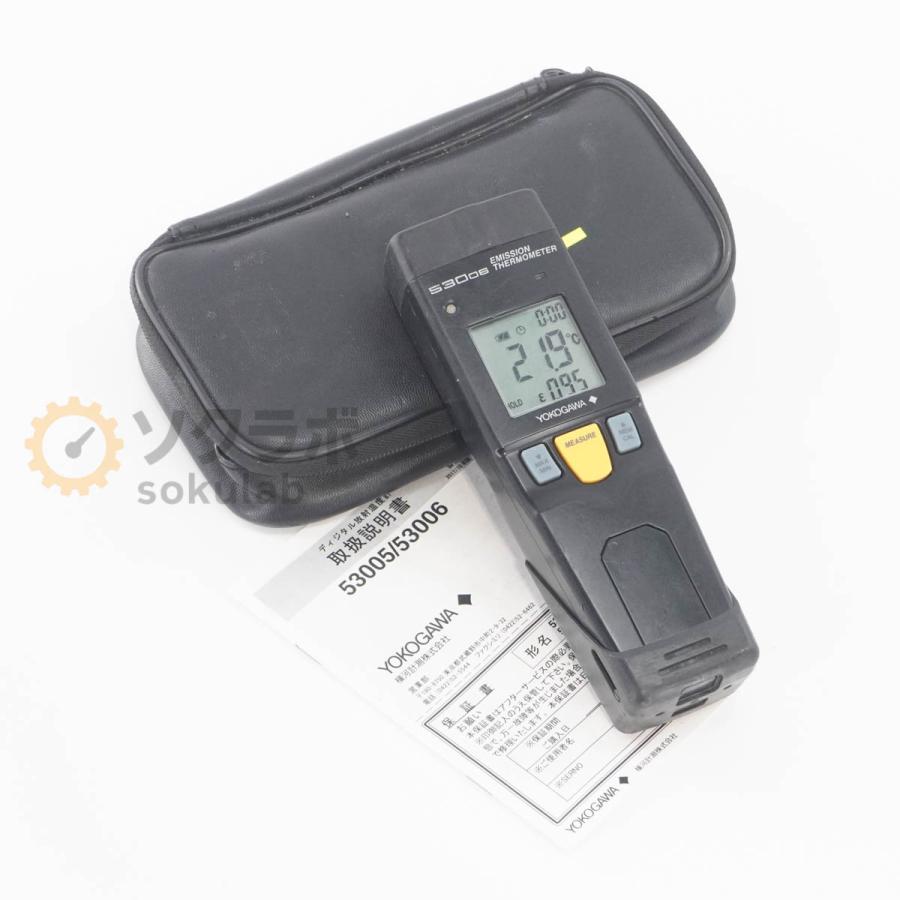 [JB]USED 保証なし YOKOGAWA 53006 53006-J EMISSION THERMOMETER デジタル放射温度計 取扱説明書 [06412-0030] : ソクラボ ...