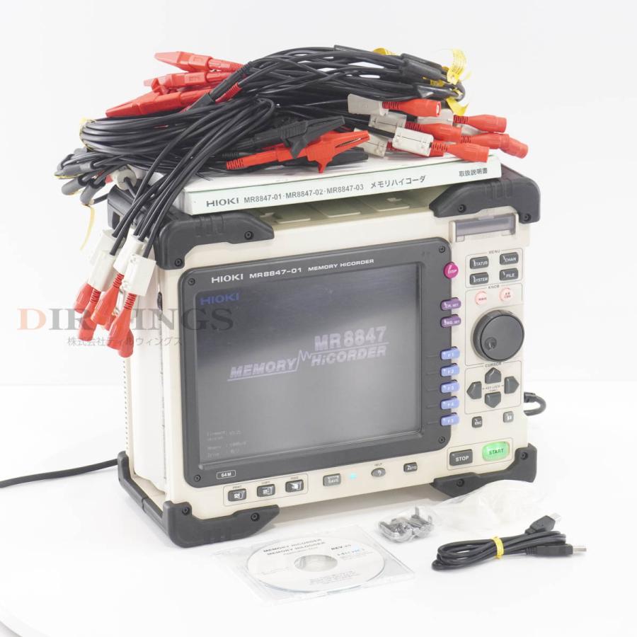 [JB]USED 保証なし HIOKI MR8847-01 MEMORY HiCORDER メモリハイコーダ メモリーハイコーダー 8966* ...
