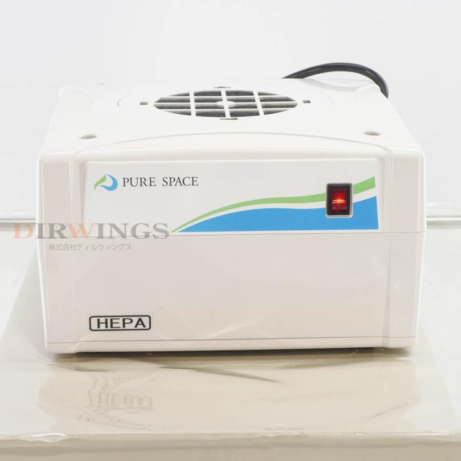 [DW]USED 8日保証 AS ONE PS01-A PURE SPACE ピュアスペース 01 HEPA 電源コード [06416-0021] : DIRWINGSショップ - 通販 ...