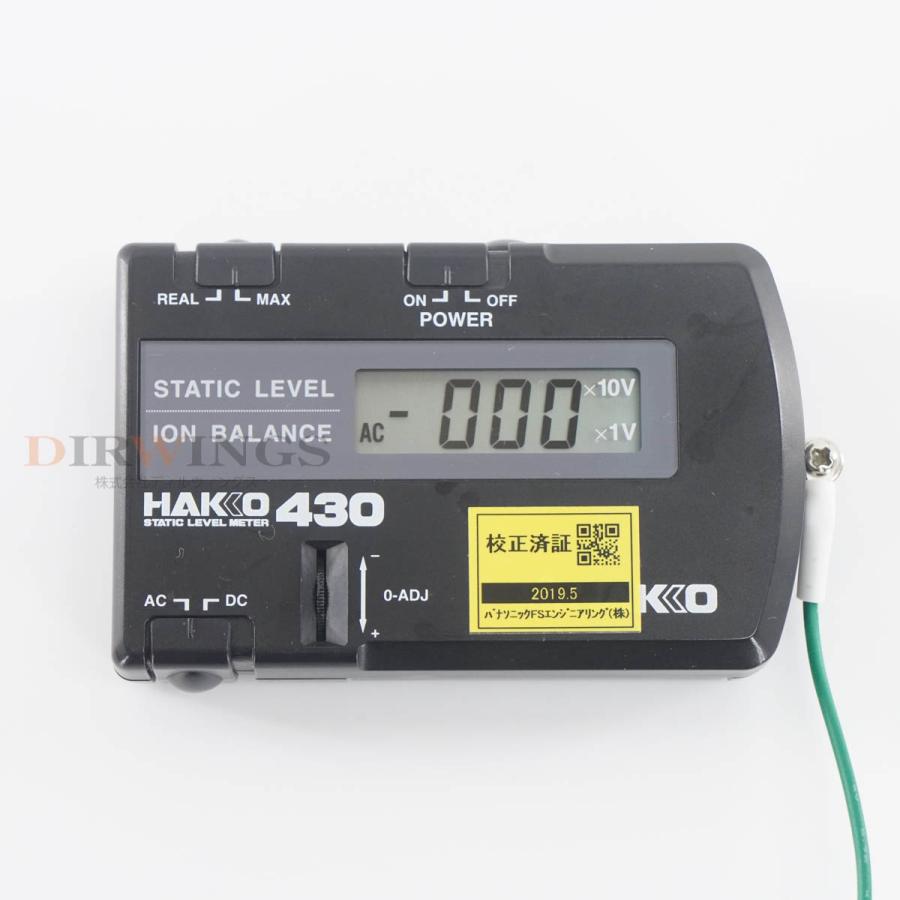 [DW]USED 8日保証 HAKKO 430 430-1 STATIC LEVEL METER 静電気レベルメーター 静電測量計 ...