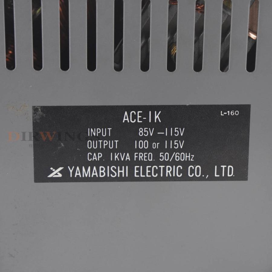 [DW]USED 8日保証 YAMABISHI ACE-1K L-160 VOLT ACE 自動電圧調整器 ボルトエース [06461 ...