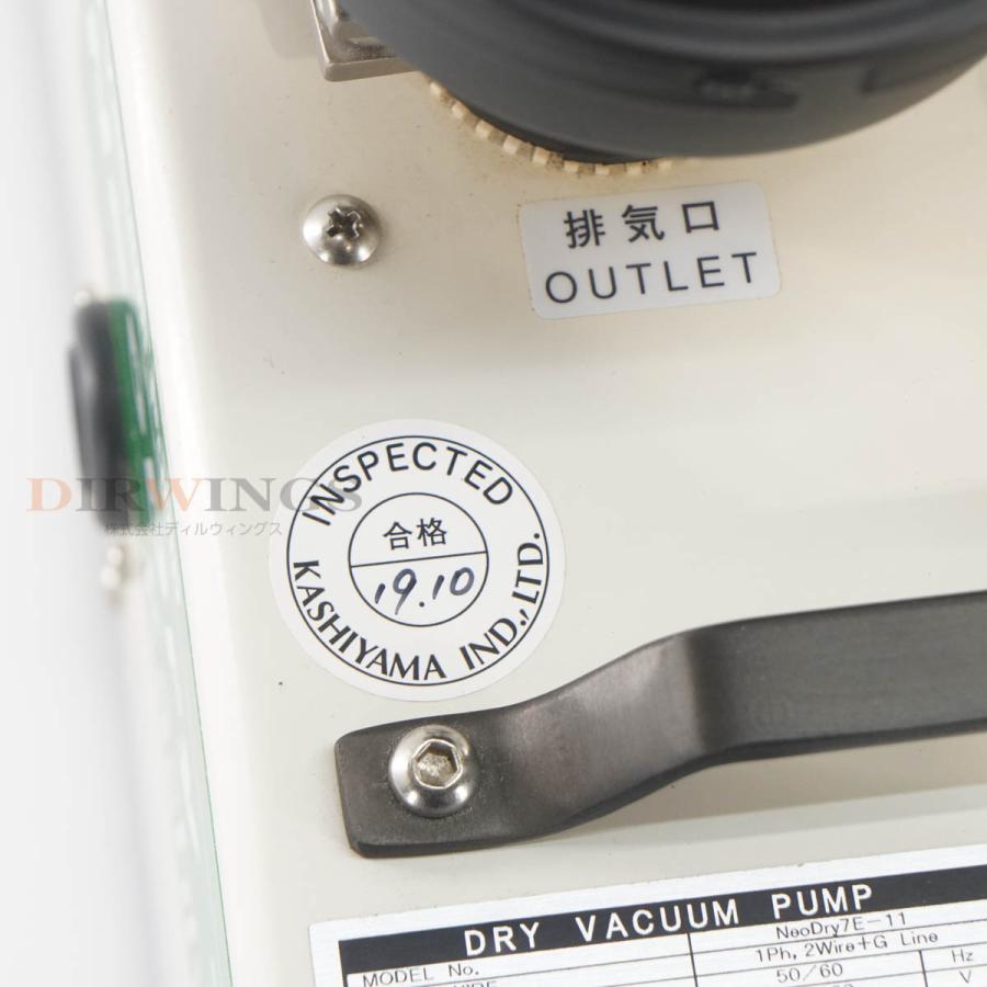 [DW]USED 8日保証 3台入荷 KASHIYAMA NeoDry7E-11 NeoDry 7E DRY VACUUM PUMP 真空 ...