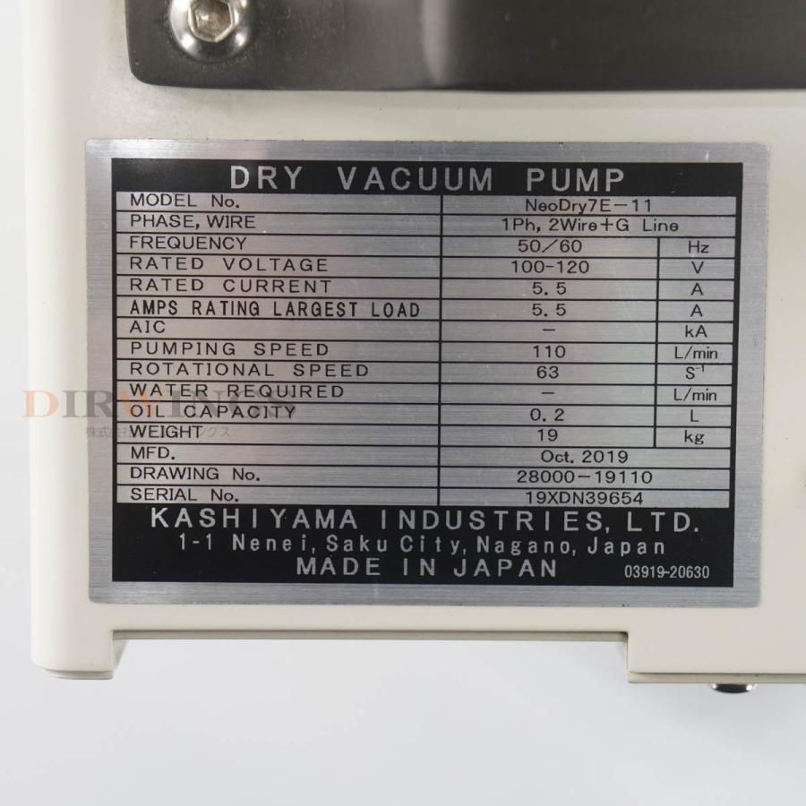 [DW]USED 8日保証 3台入荷 KASHIYAMA NeoDry7E-11 NeoDry 7E DRY VACUUM PUMP 真空 ...