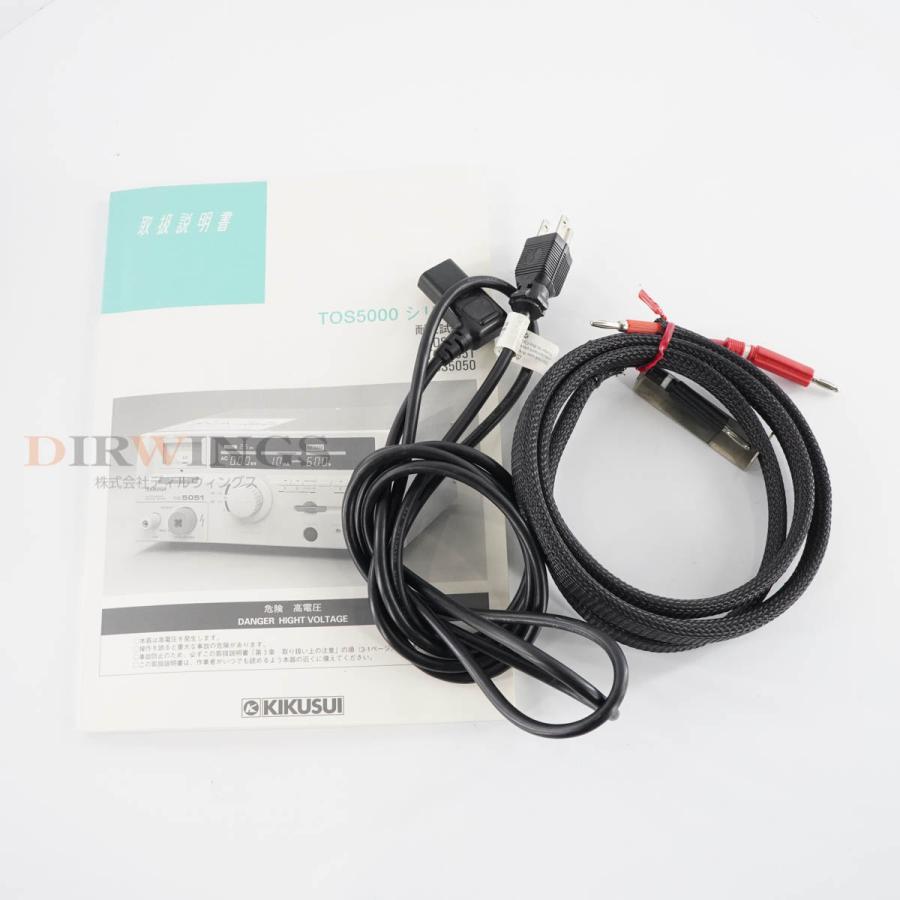 [DW]USED 8日保証 KIKUSUI TOS5050A TOS5000 WITHSTANDING VOLTAGE TESTER 耐電圧 ...