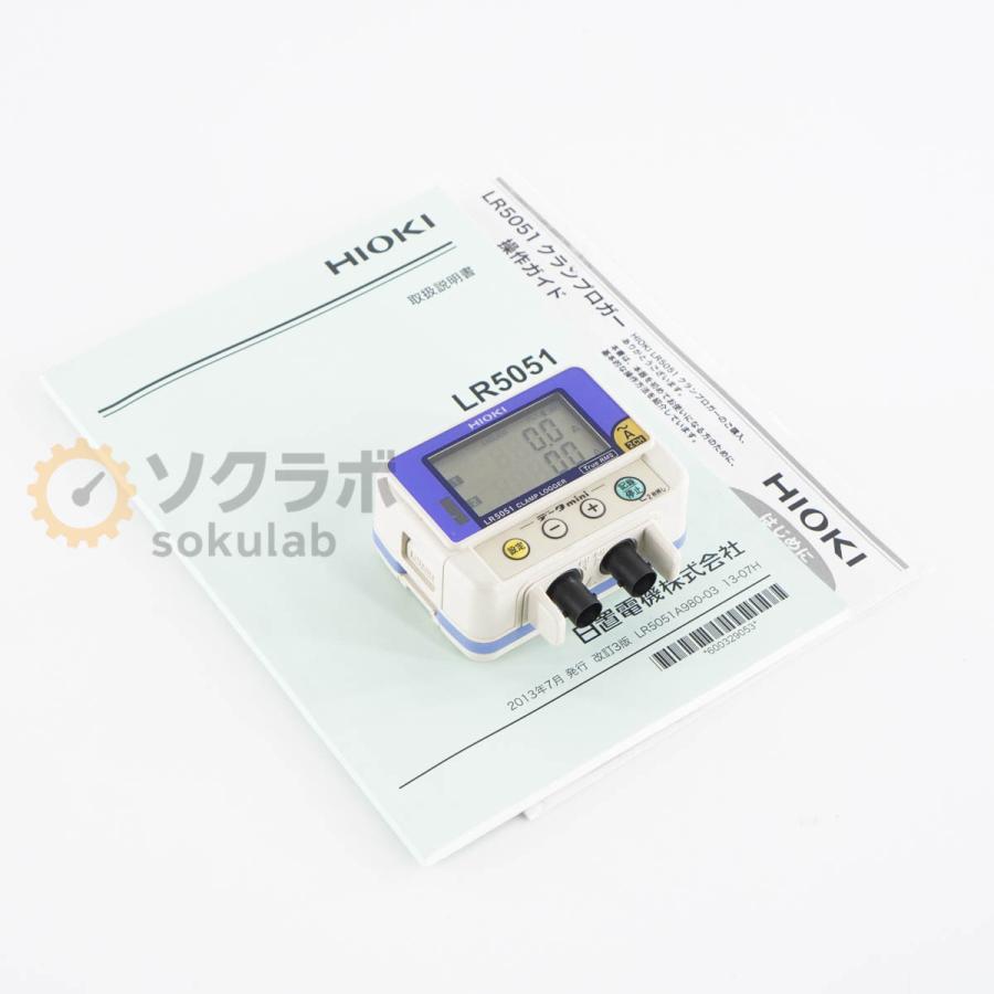 [DW]USED 8日保証 11/2023CAL HIOKI LR5051 データmini CLAMP LOGGER クランプロガー 取扱説明 ...