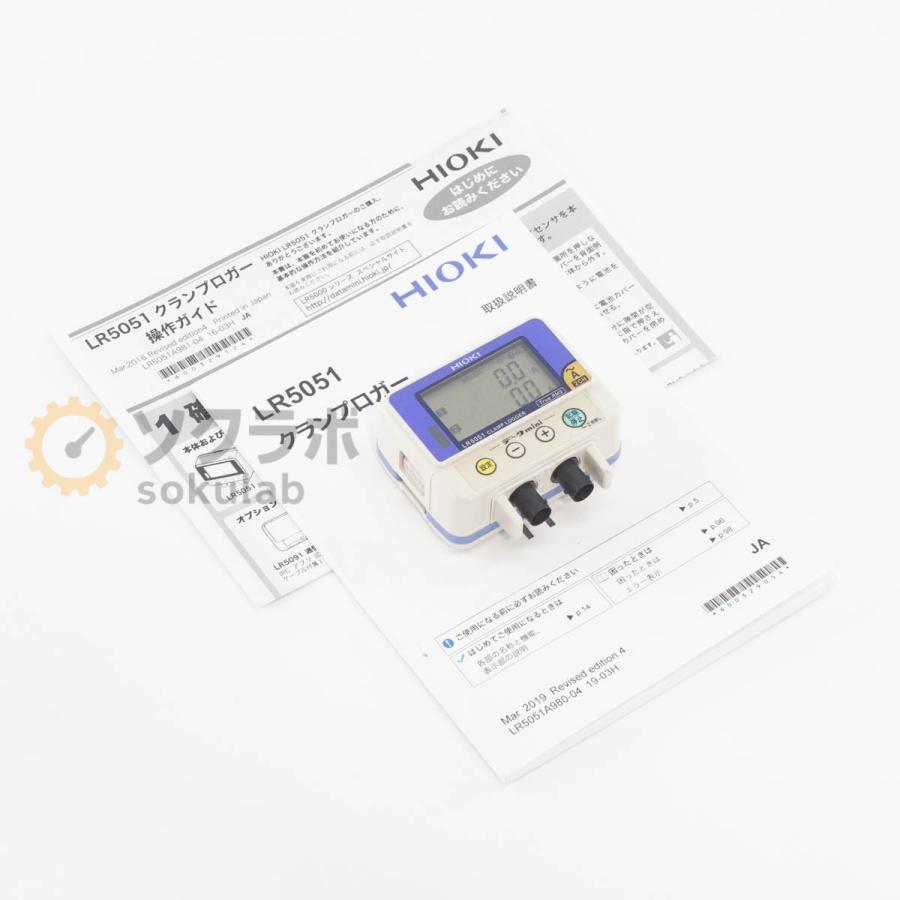 [DW]USED 8日保証 7台入荷 07/2023CAL HIOKI LR5051 データmini CLAMP LOGGER クランプロガー ...