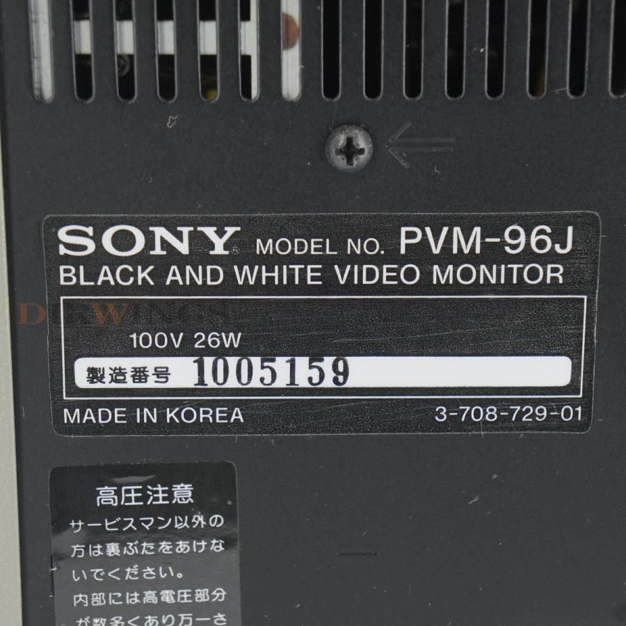 [PG]USED 8日保証 12台入荷 SONY PVM-96J 9型 白黒ビデオモニター 9インチ ブラウン管 BLACK AND WHITE VIDEO MONITOR プロ ...