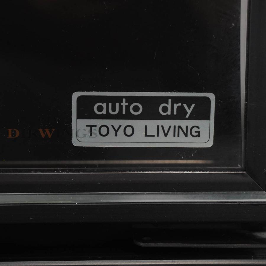 [PG]USED 8日保証 TOYO LIVING ED-85 auto dry オートドライ 全自動防湿庫 カメラ 防湿庫 85L ...