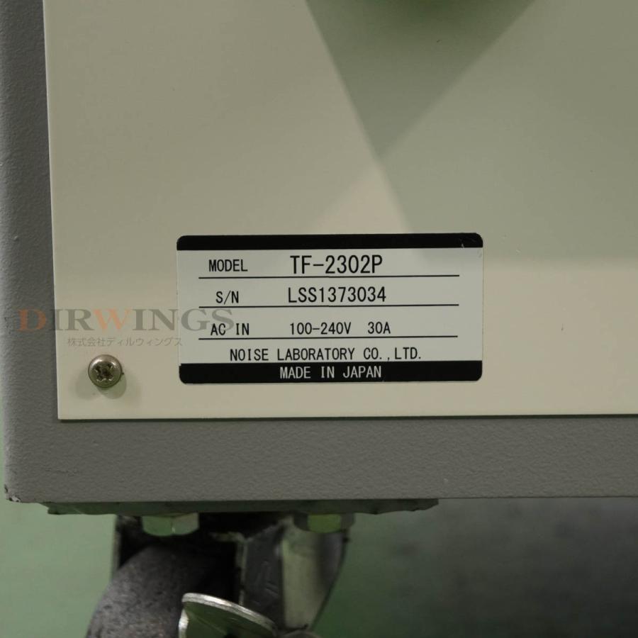 [DW]USED 8日保証 12/2023CAL NoiseKen LSS-F02A1-H2454 LSS-F02 LIGHTNING ...