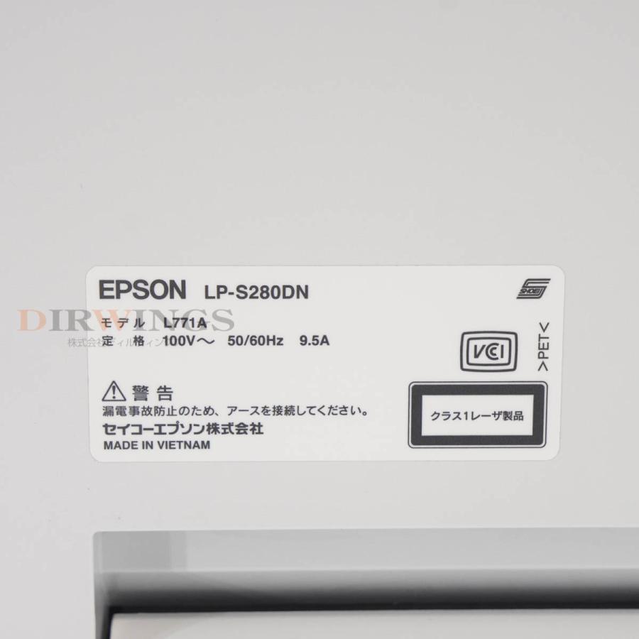 [PG]USED 8日保証 印刷94枚 EPSON LP-S280DN L771A A4 モノクロプリンター モノクロレーザープリンター ...