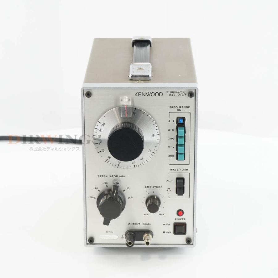 [JB]USED 保証なし KENWOOD AG-203 CR OSCILLATOR オシレーター 低周波発振器 [06544-0013] : 06544-0013 : DIRWINGS ...