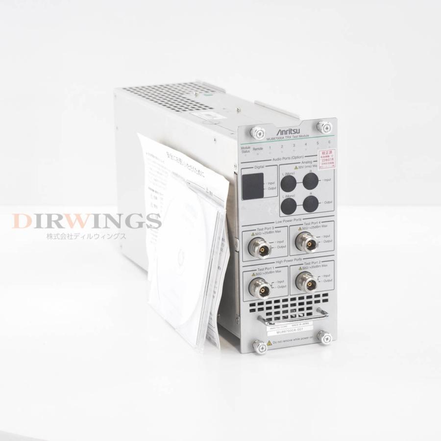 [JB]USED 保証なし Anritsu MU887000A MT8870A TRX Test Module 送受信テストモジュール OPT ...