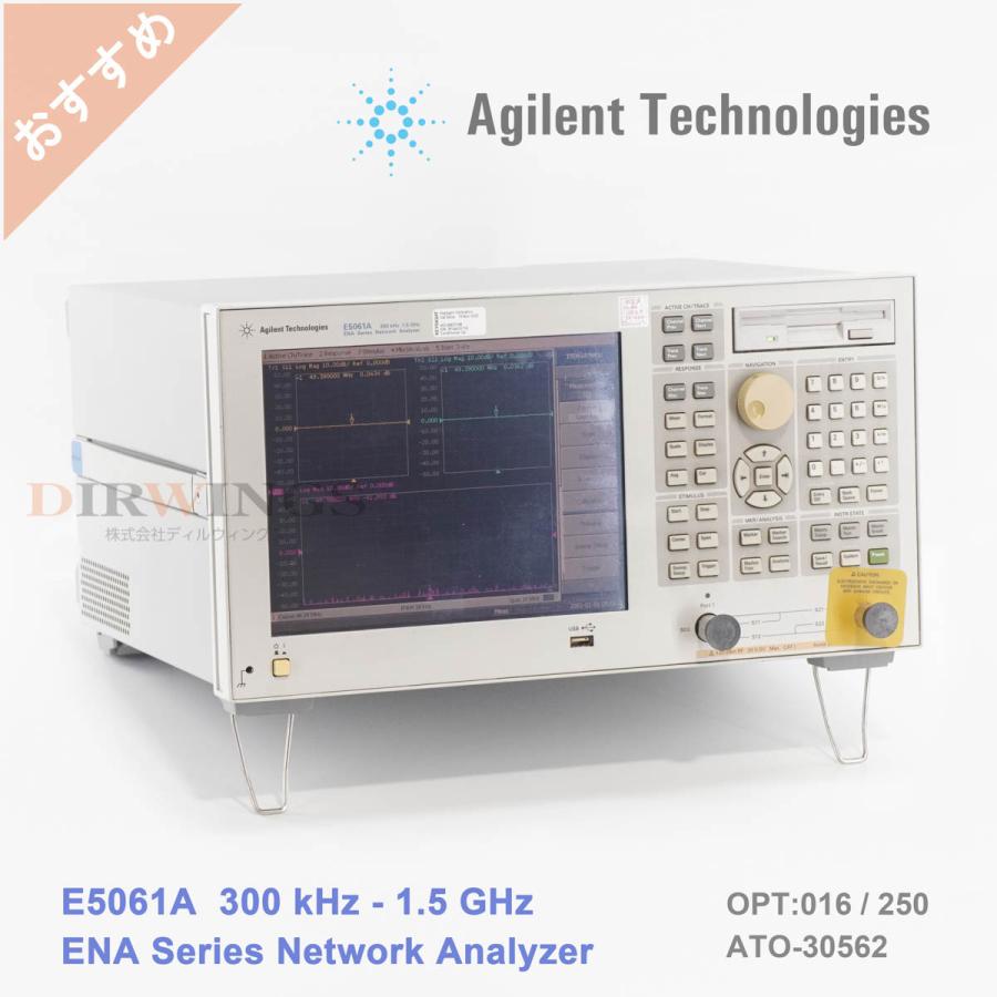[JB]USED 保証なし Agilent E5061A ATO-30562 ENA Series Network Analyzer ネットワークアナライザー OPT 016 250 ...