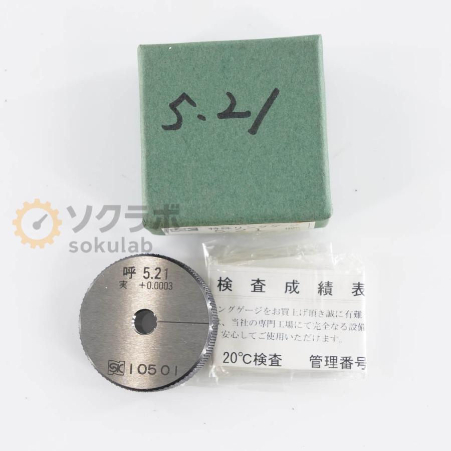 [DW]USED 8日保証 セット SK Ocean Just NSW WRII GRII Master Ring Gauge マスターリングゲージ セットリング セッティン...[06567 ...