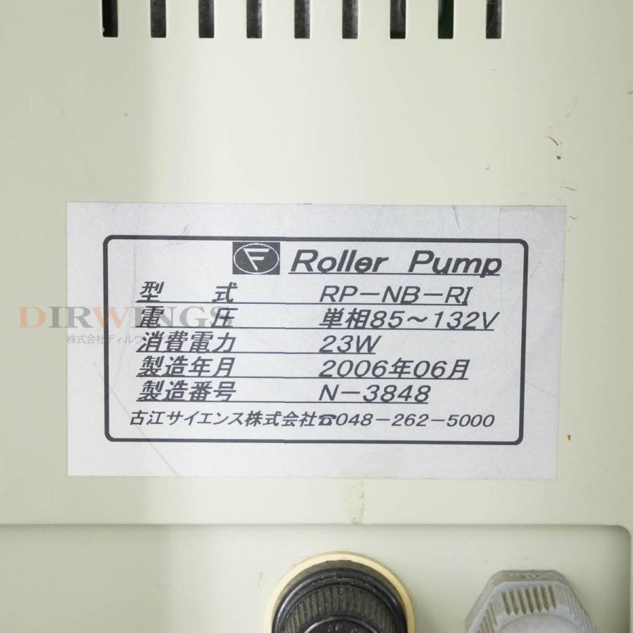 [JB]USED 保証なし Unity Scientific SpectraStar 2400 BLTEC ビーエルテック NIR ...