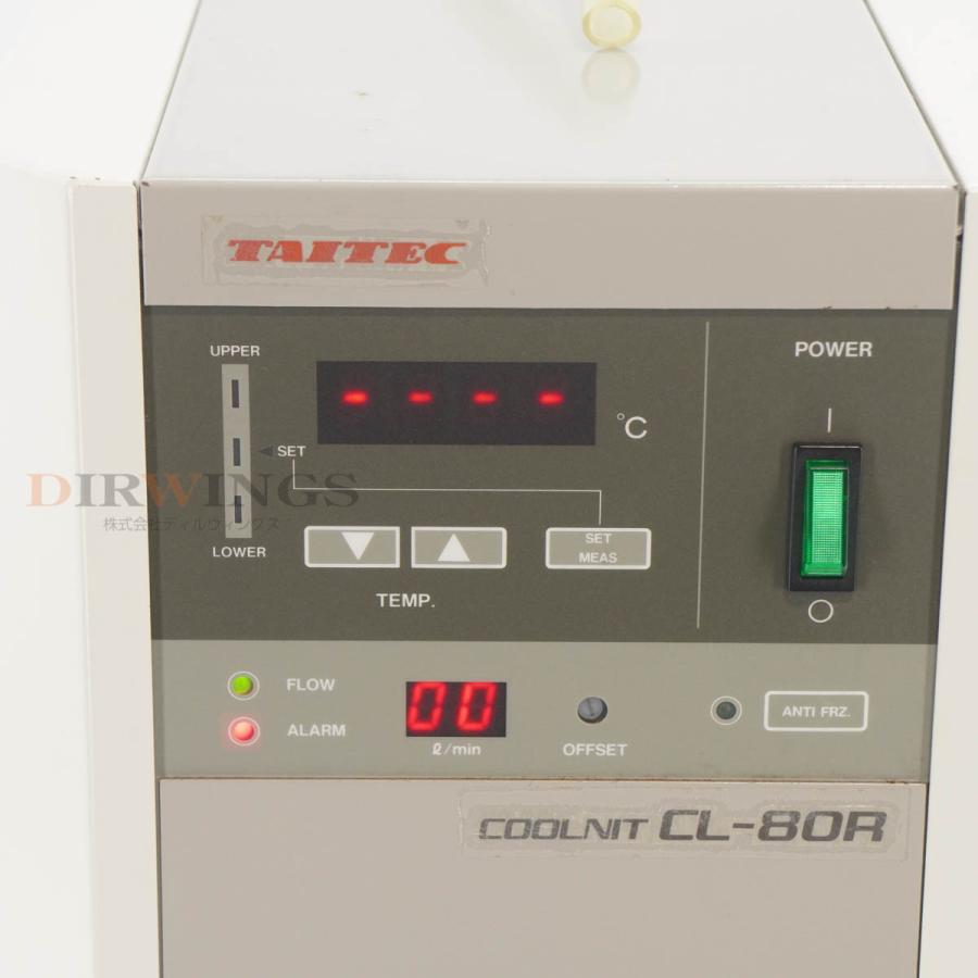 [JB]USED 保証なし TAITEC CL-80R COOLNIT 開放回路用チラー クールポンプ [06594-0016] : ソクラボショップ - 通販 - Yahoo!ショッピング