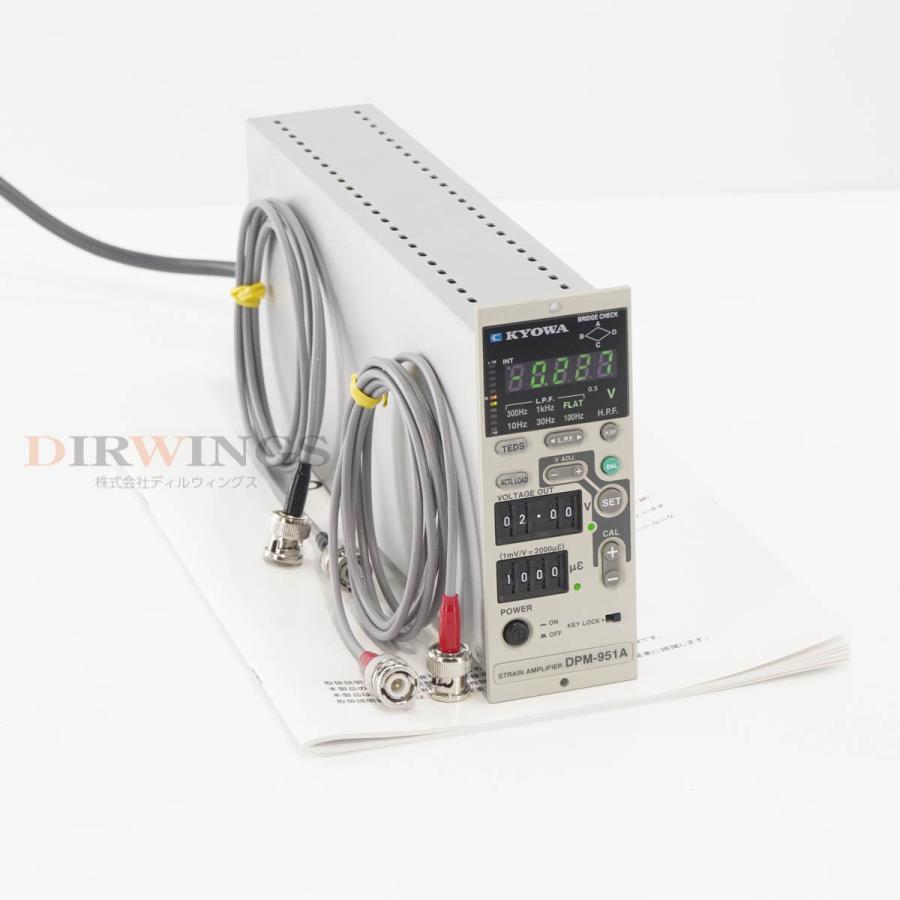 [JB]USED 保証なし KYOWA DPM-951A DPM-950 STRAIN AMPLIFIER 動ひずみ測定器 ストレインアンプ 電源コード 取扱説明書 [06601-0053 ...