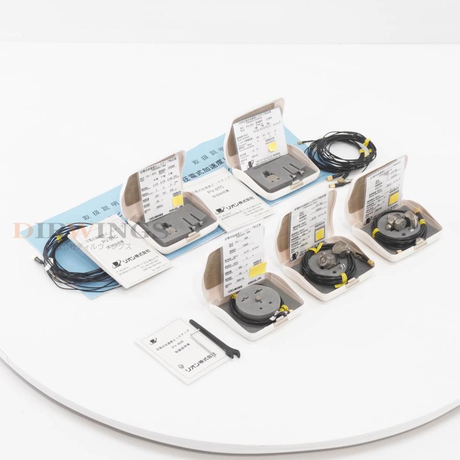 [JB]USED 保証なし セット RION PV-85 PV-90B PV-97C 圧電式加速度ピックアップ 取扱説明書 [06602-0010] : DIRWINGSショップ - 通販 ...