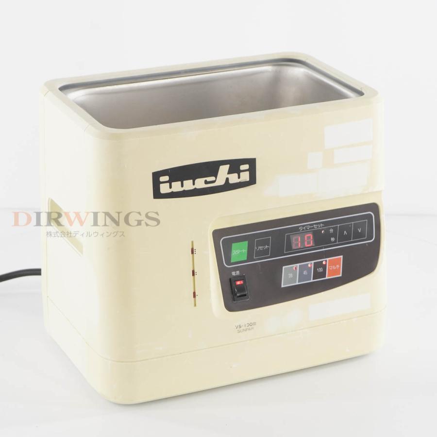[DW]USED 8日保証 iuchi VS-100III SUNPER 超音波洗浄器 超音波洗浄機 ULTRASONIC CLEANER 50/60Hz [06609-0124] : ソク ...
