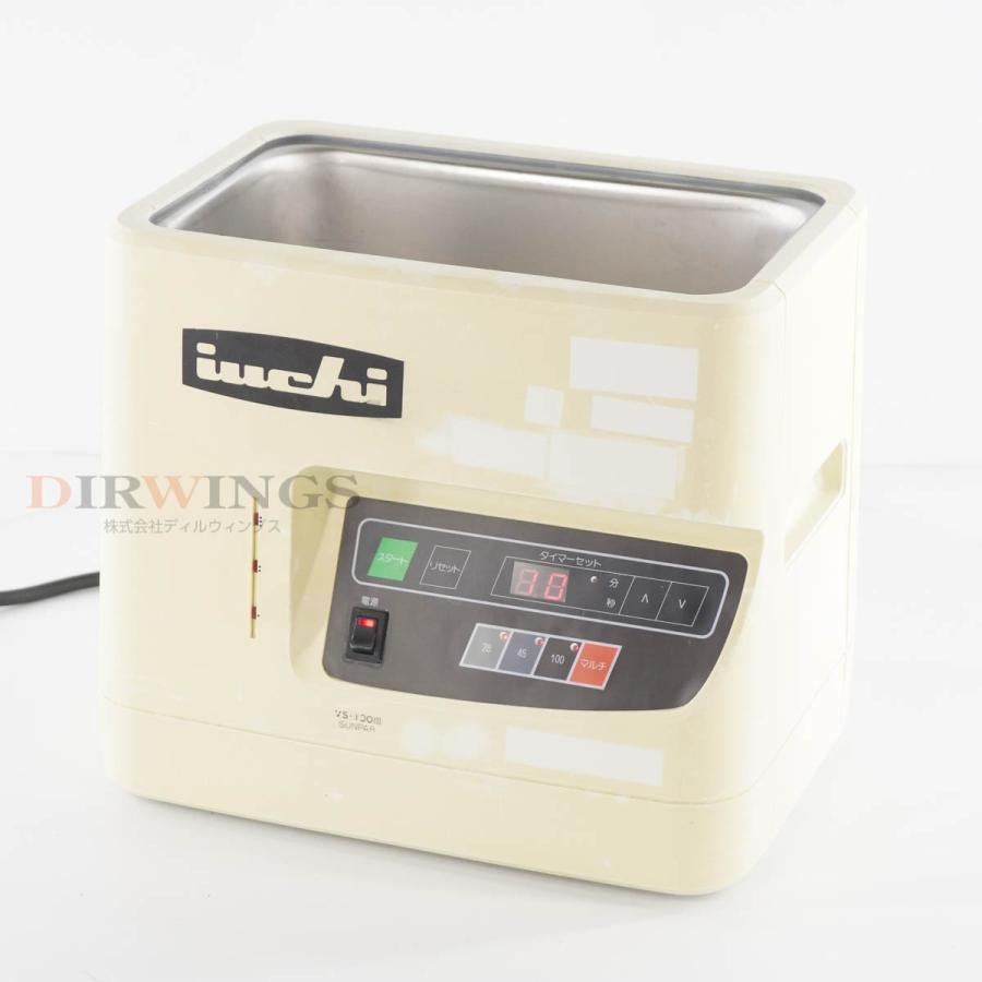 [DW]USED 8日保証 iuchi VS-100III SUNPER 超音波洗浄器 超音波洗浄機 ULTRASONIC CLEANER ...