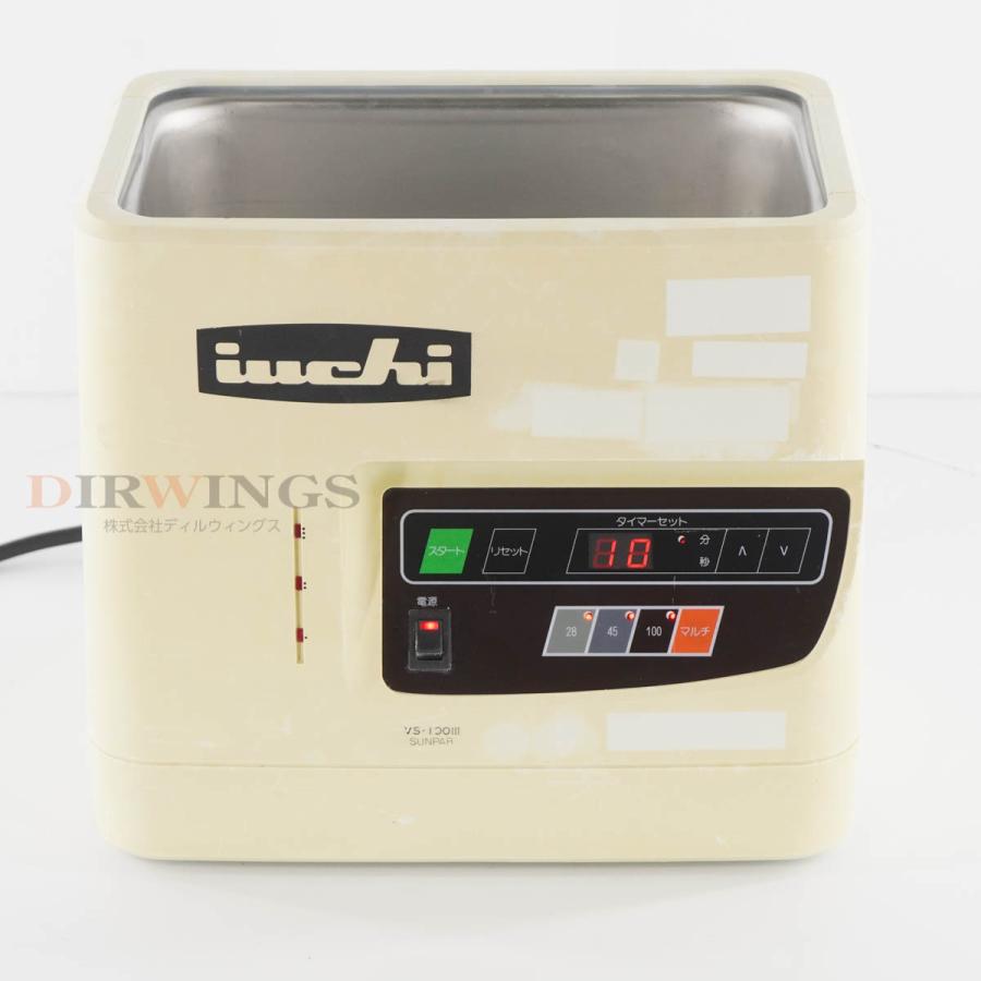 [DW]USED 8日保証 iuchi VS-100III SUNPER 超音波洗浄器 超音波洗浄機 ULTRASONIC CLEANER ...