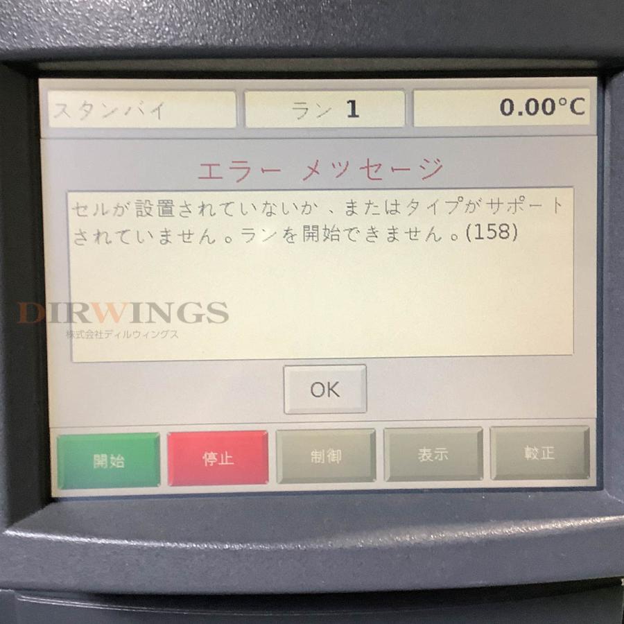 [DW]USED 8日保証 TA Instruments DSC Q2000 970001.901 示差走査熱量計 熱分析装置 RCS90 ...