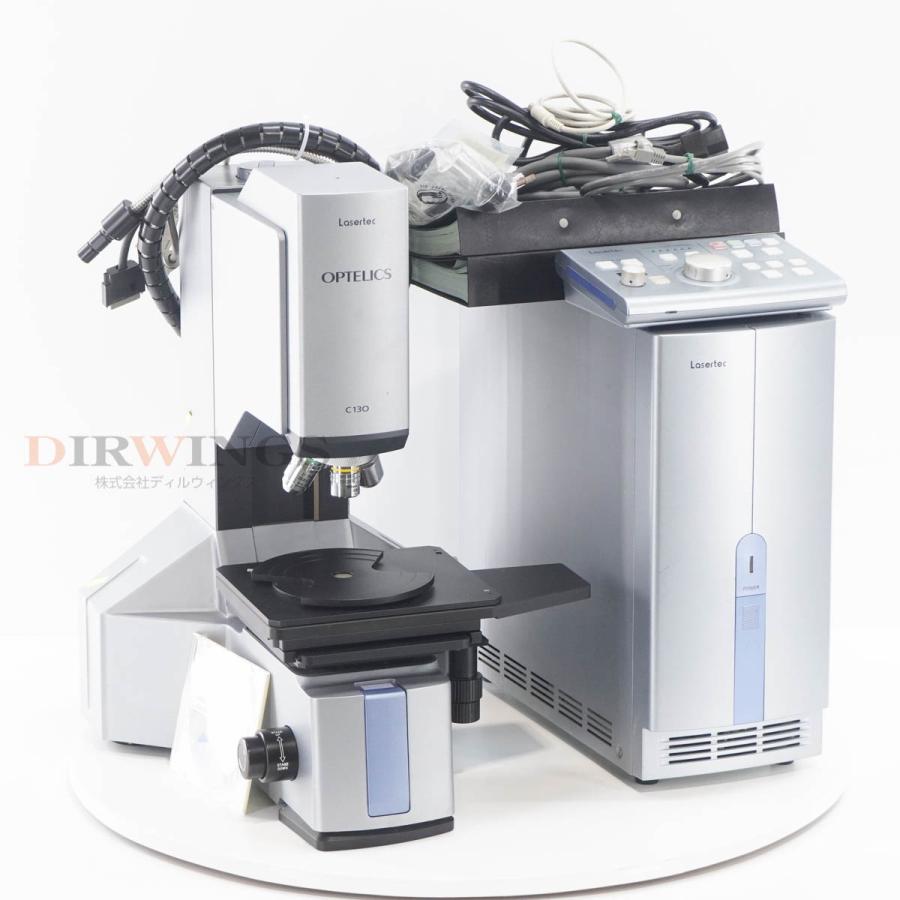 [JB]USED 保証なし Lasertec OPTELICS C130 Microscope リアルカラーコンフォーカル顕微鏡 顕微鏡 ...