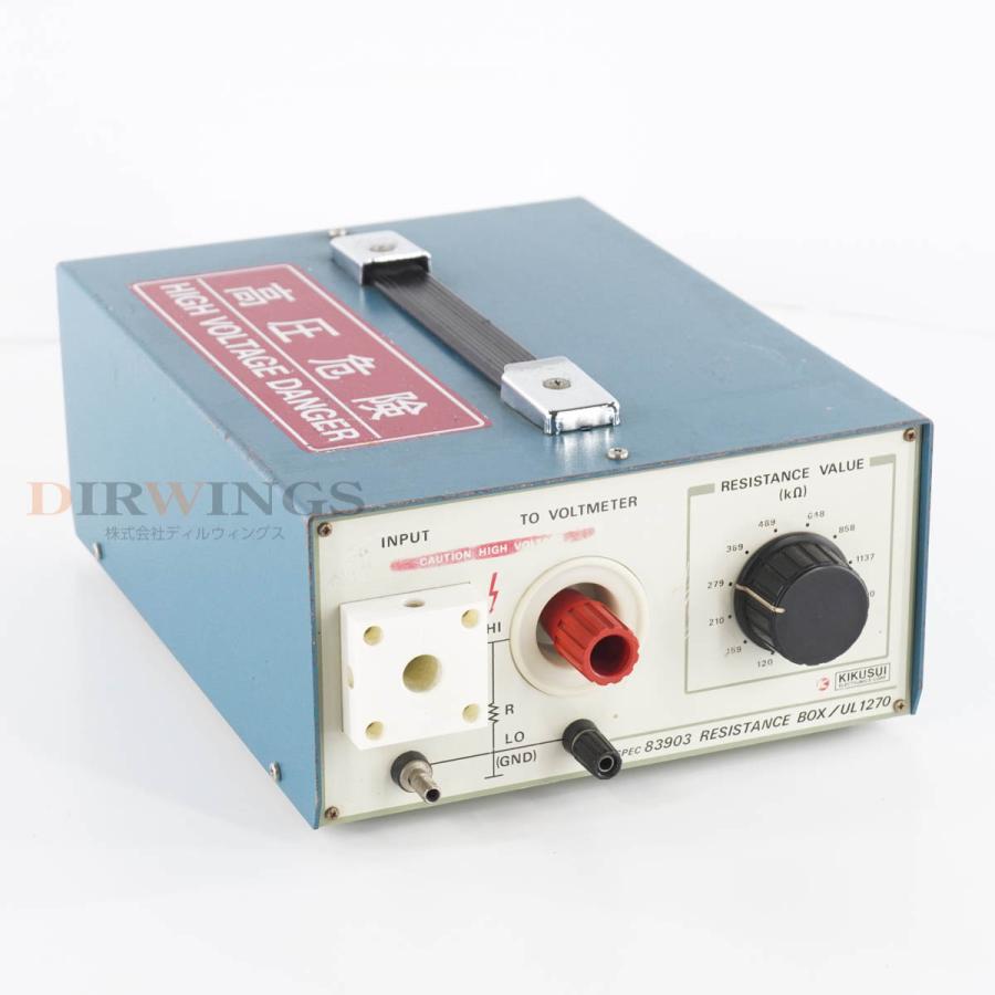 [DW]USED 8日保証 KIKUSUI SPEC83903 RESISTANCE BOX UL1270用負荷抵抗器 [06668-0050] : DIRWINGSショップ - 通販 ...