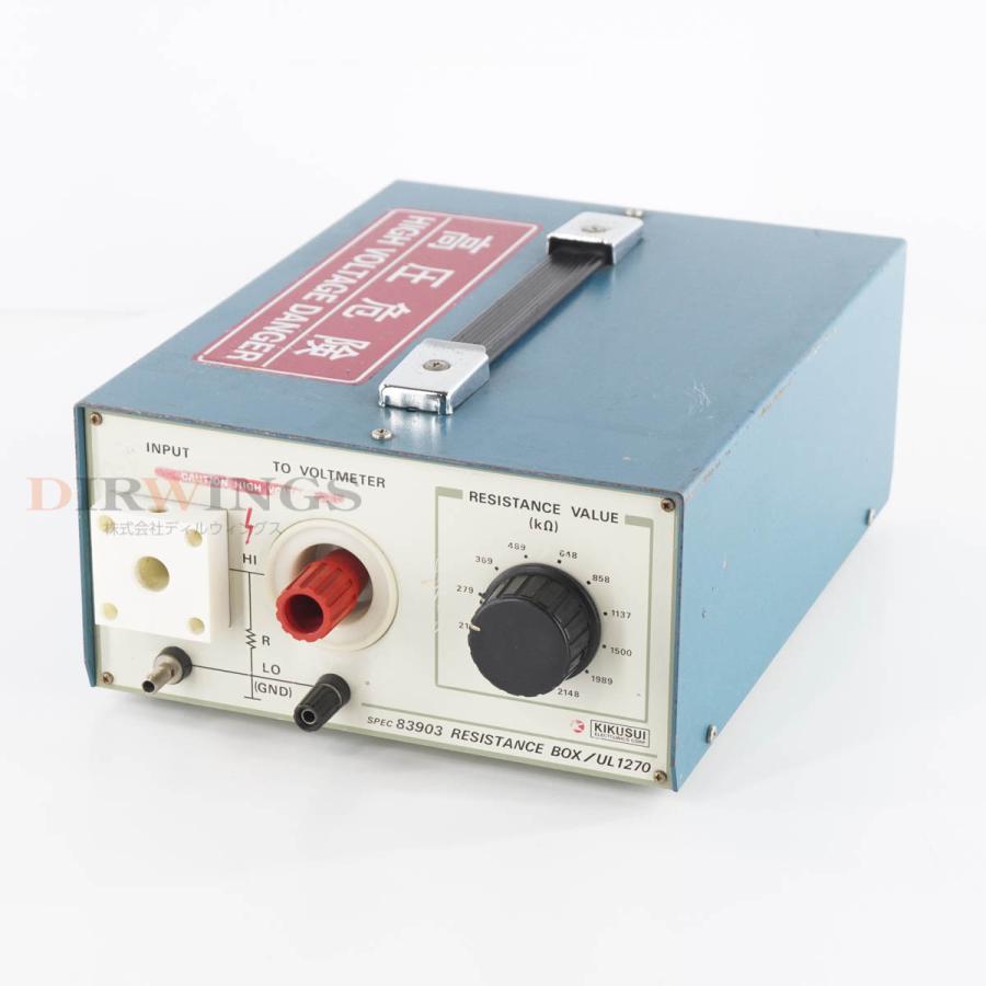 [DW]USED 8日保証 KIKUSUI SPEC83903 RESISTANCE BOX UL1270用負荷抵抗器 [06668-0050] : DIRWINGSショップ - 通販 ...