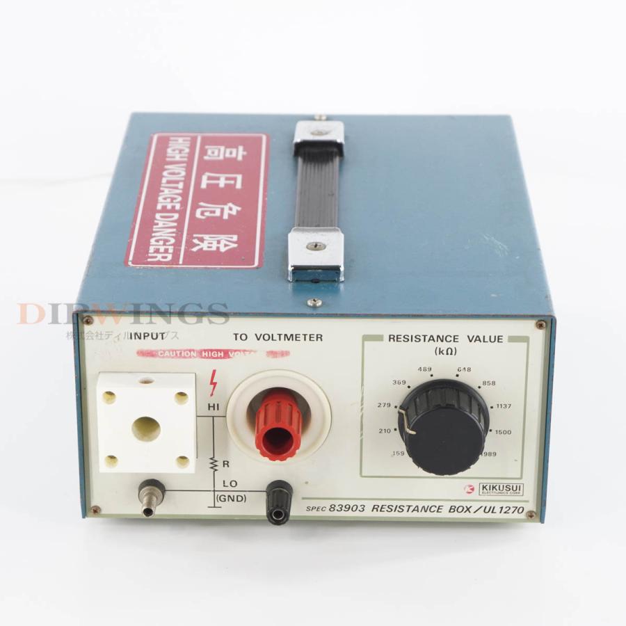 [DW]USED 8日保証 KIKUSUI SPEC83903 RESISTANCE BOX UL1270用負荷抵抗器 [06668-0050] : DIRWINGSショップ - 通販 ...