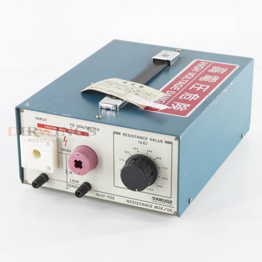 [DW]USED 8日保証 KIKUSUI RL01-TOS RESISTANCE BOX/UL UL用負荷抵抗器 [06668-0113 ...