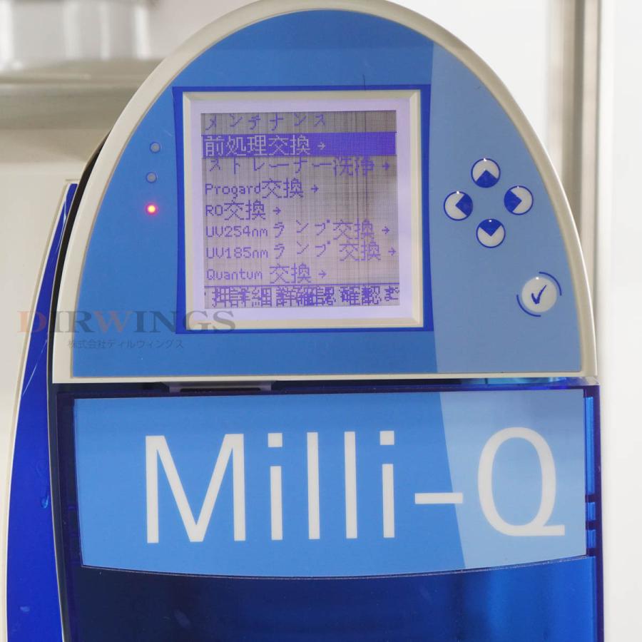 [JB]USED 保証なし Merck Millipore Milli-Q Integral 3 A10 ZRXQ003T0 Elix ...