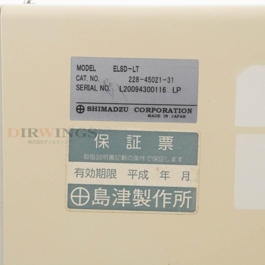 [DW]USED 8日保証 SHIMADZU ELSD-LT LOW TEMPERATURE-EVAPORATIVE LIGHT SCATTERING DETECTOR 蒸発光散乱検出器 電源 ...