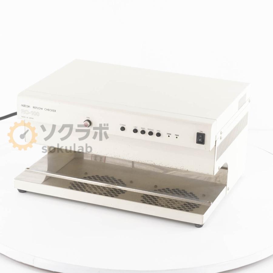 [DW]USED 8日保証 MALCOM RC-100 REFLOW CHECKER リフローチェッカー [06702-0084] : ソク ...