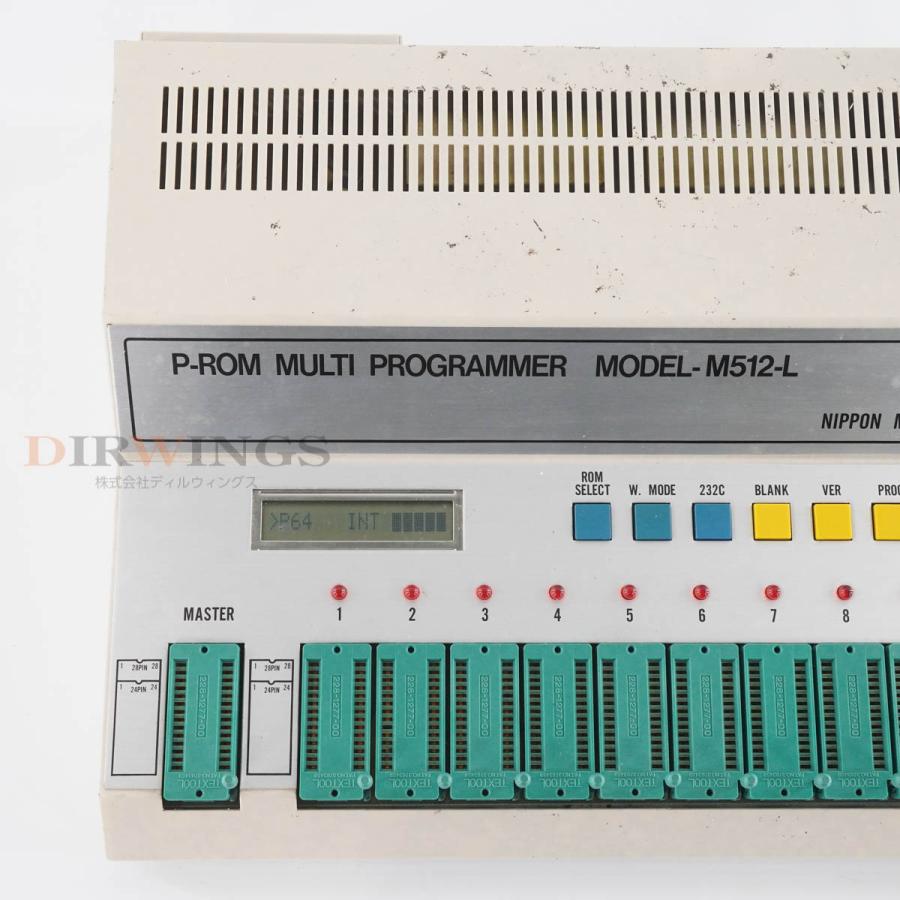 [DW]USED 8日保証 NIPPON MEMORY M512-L P-ROM MULTI PROGRAMMER プログラマー ROMライター ロムライター 電源コード [06702 ...