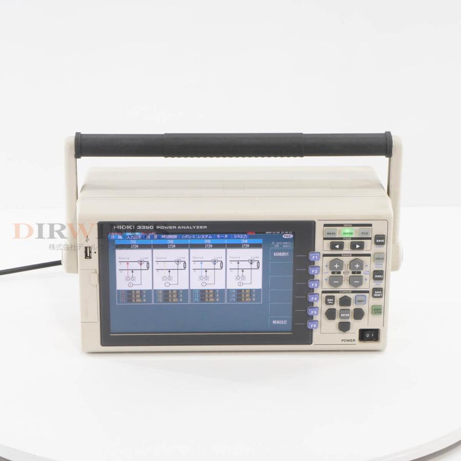 [DW]USED 8日保証 HIOKI 3390 POWER ANALYZER パワーアナライザー 電力計 パワーアナライザ 9272-10* ...