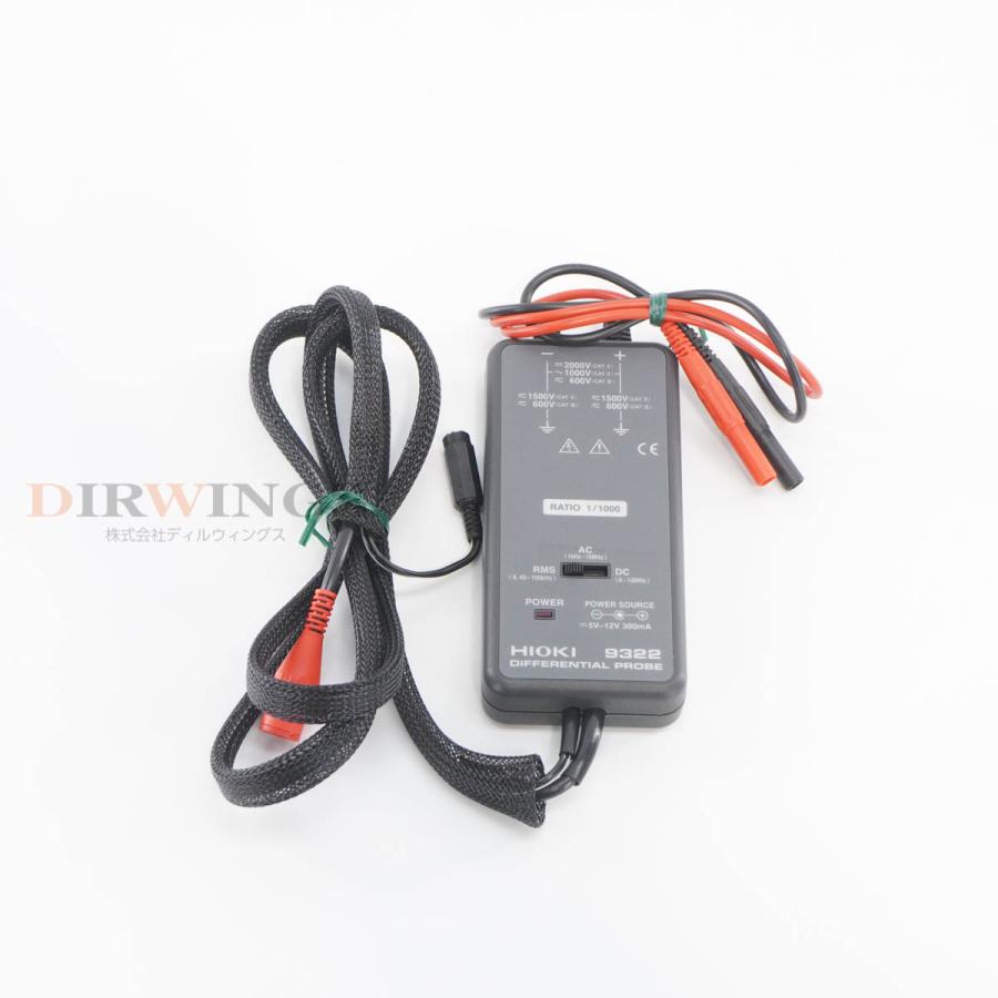 [DW]USED 8日保証 HIOKI 9322 DIFFERENTIAL PROBE 差動プローブ 取扱説明書 [06704-0016 ...