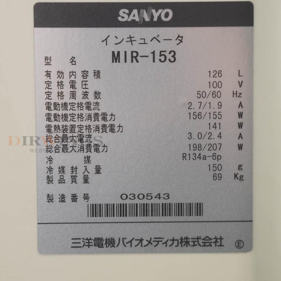 [DW]USED 8日保証 SANYO MIR-153 INCUBATOR インキュベーター 126L 50/60Hz 100V 鍵付 ...