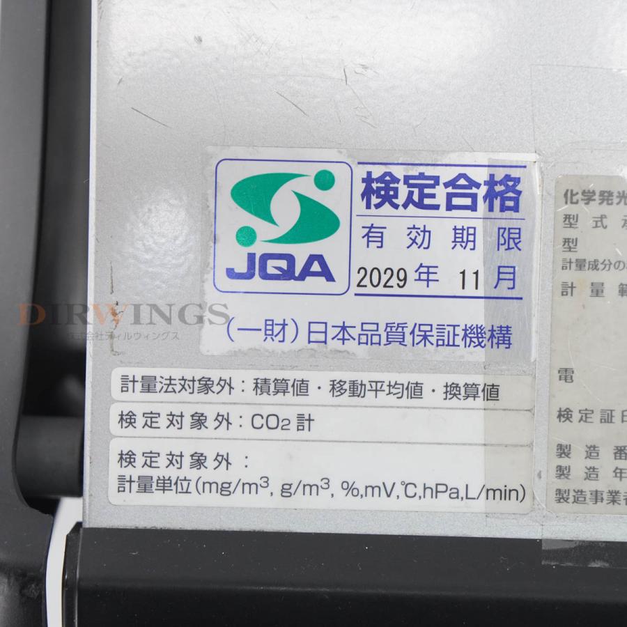 [DW]USED 8日保証 検定2029年11月まで有効 HORIBA PG-350 PS-300 PG-300 PORTABLE GAS ...