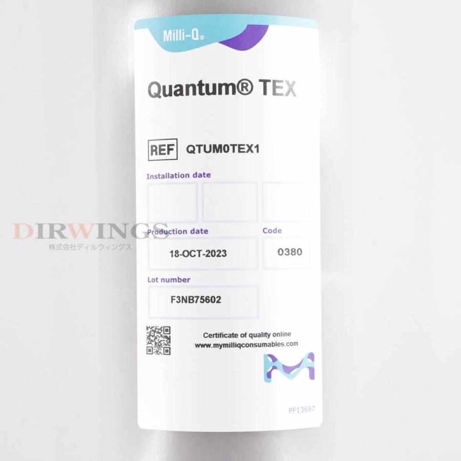 [DW]USED 8日保証 2023年製 Merck Millipore Milli-Q Quantum TEX Cartridge ...