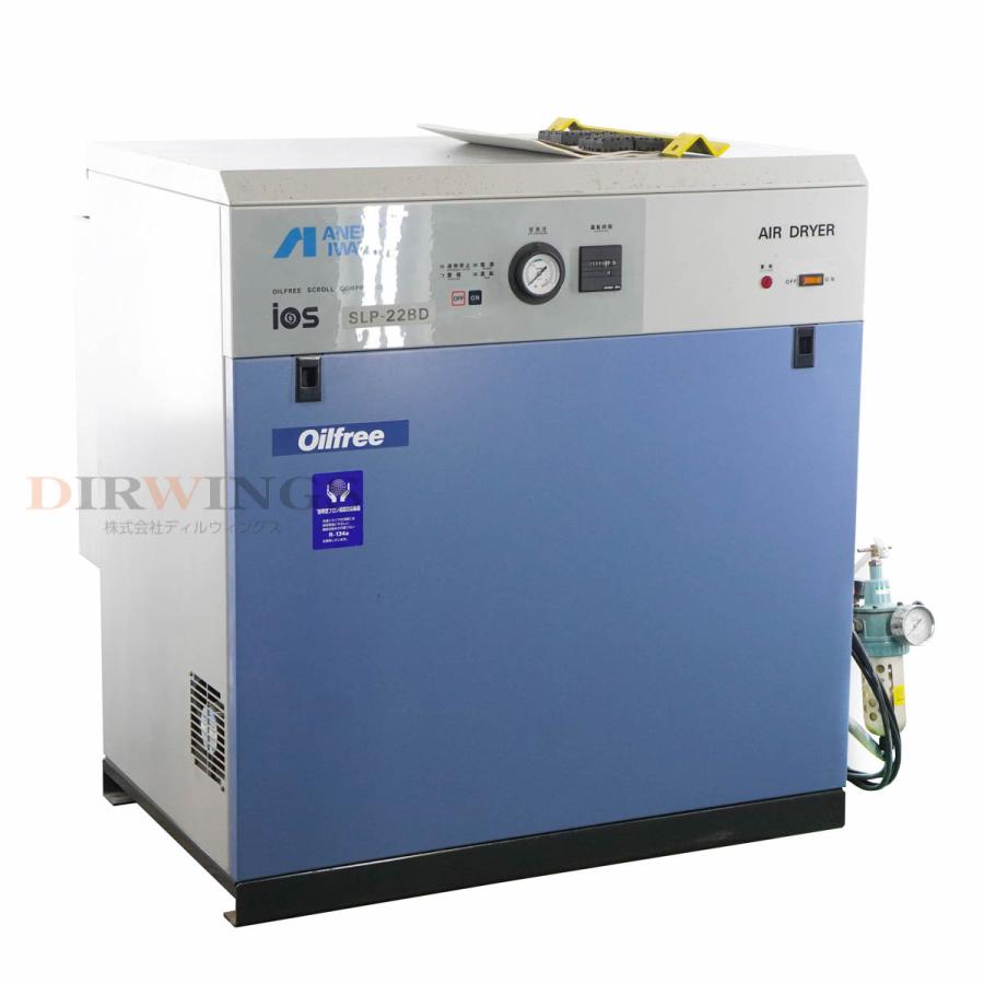 [PG]USED 8日保証 ANEST IWATA SLP-22BD ios オイルフリースクロールコンプレッサー 取扱説明書 [06738-0007] : ソクラボショップ - 通販 ...