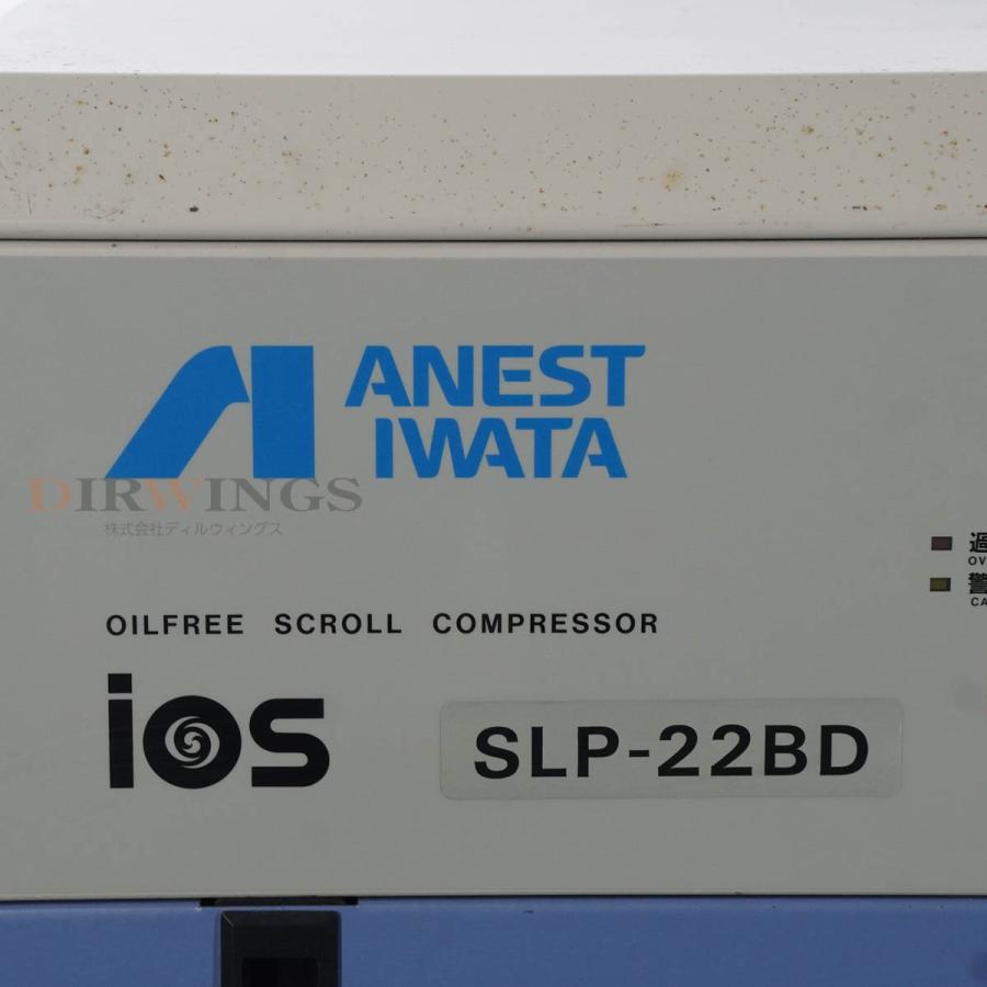 [PG]USED 8日保証 ANEST IWATA SLP-22BD ios オイルフリースクロールコンプレッサー 取扱説明書 [06738-0007] : ソクラボショップ - 通販 ...
