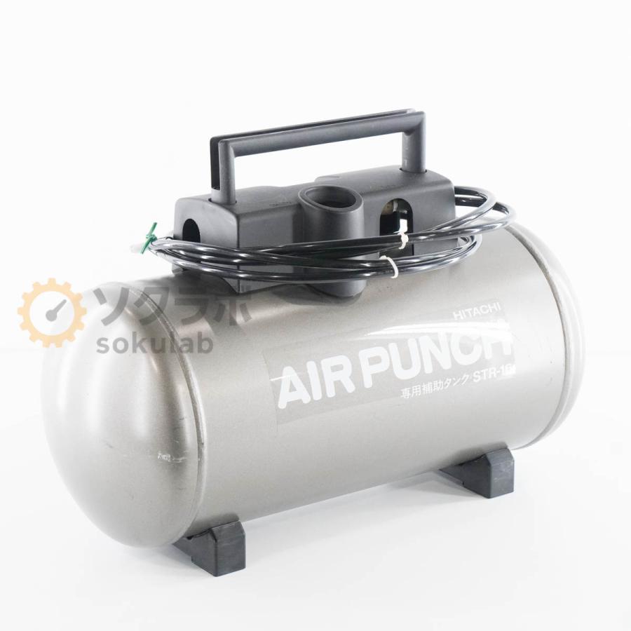 [PG]USED 8日保証 HITACHI STR-16 空気タンク AIR PUNCH ベビコン エアーパンチ専用補助タンク 16L [06738-0011] : ソクラボショップ - 通販 ...