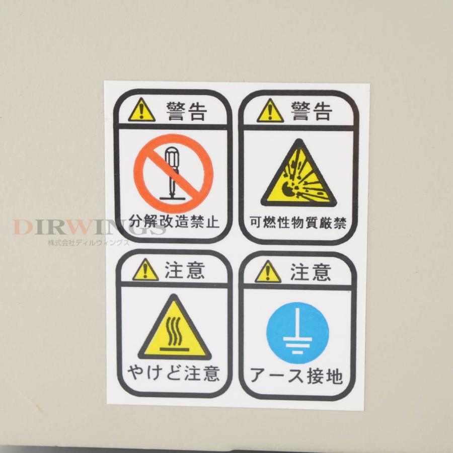 [DW]USED 8日保証 AS ONE WB-100SA WATER BATH ウォーターバス [06749-0002] : ソクラボショップ - 通販 - Yahoo!ショッピング